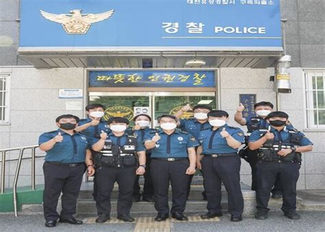 윤소식 대전경찰청장 유성서 구즉파출소 격려 방문