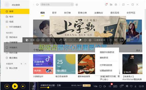 酷我音乐豪华vip电脑破解版下载 v9 1 1 8绿色版 微吧资源网