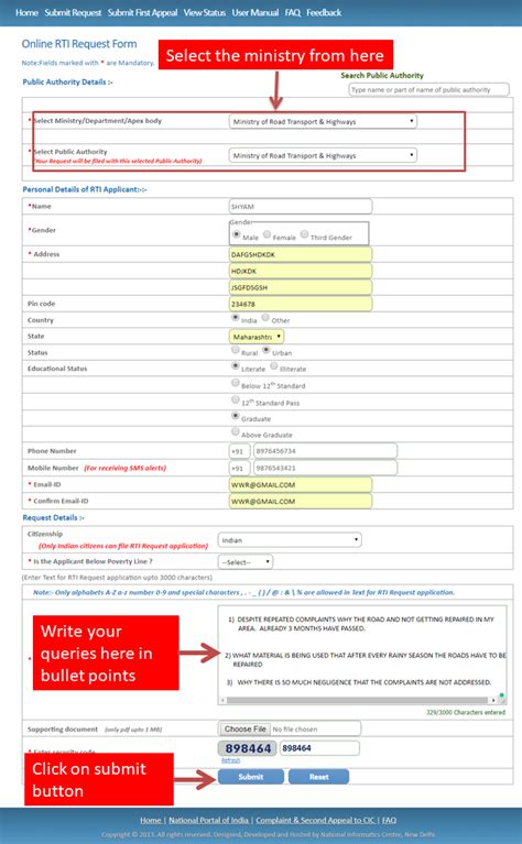 How To File RTI Online In Simple Steps Screenshots Process Rti Names User Manual
