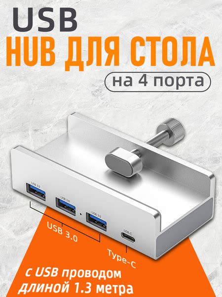 Usb Hub 3 0 Разветвитель 4 порта Type C Хаб с дэкой для крепления на стол купить на Ozon по