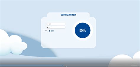 Springboot篮球论坛系统 Csdn博客