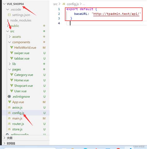 “微商城”项目(4首页)vue微商城项目代码 Csdn博客 “微商城”项目(4首页)vue微商城项目代码 Csdn博客