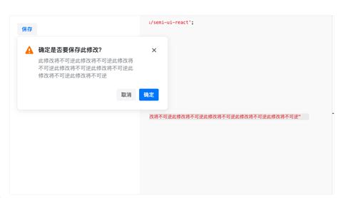 Popconfirm Multi Line Title Style Bug · Issue 868 · Douyinfesemi