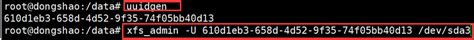 Linux磁盘文件系统参数修改mknod，xfsadmin，tune2fs，uuidgen Csdn博客