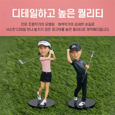 14cm 골프피규어 홀인원 기념패 싱글패 이글패 트로피 아이디어스