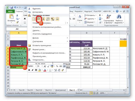 Excel убрать первый пробел • Вэб шпаргалка для интернет предпринимателей