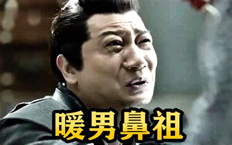 庆余年我不能死啊 我夫人会生气的爆笑盘点第二弹 沫子瞪片 沫子瞪片 哔哩哔哩视频