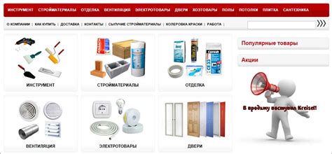 Как выбрать строительные материалы — Строительство и ремонт