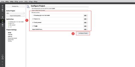 1 野火demo 编译 — 野火 嵌入式qt应用开发实战指南——基于lubancat Imx6ull Mp157开发板 文档