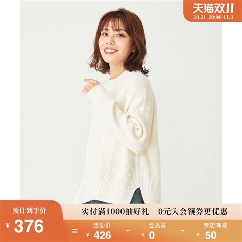 【any Sis】【可洗】日系复古时尚女士高领羊毛绞花针织衫毛衣onwardcrosset海外旗舰店