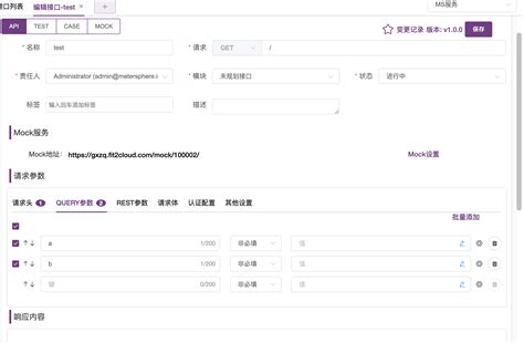 BUG 接口API点击 保存 一键同步 功能导致接口case参数无法新增和覆盖 Issue metersphere metersphere GitHub