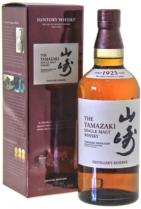 Yamazaki Distillers Reserve 43 Ob 2014 The Whiskyphiles