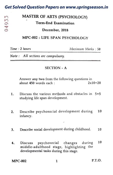 MPC 002 Dec 18 Question Paper MAPC Help