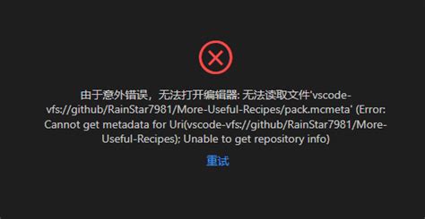🐛 Bug 加速后vscode的github远程存储库无法正常使用 · Issue 2395 · Beyonddimensionsteamtools · Github