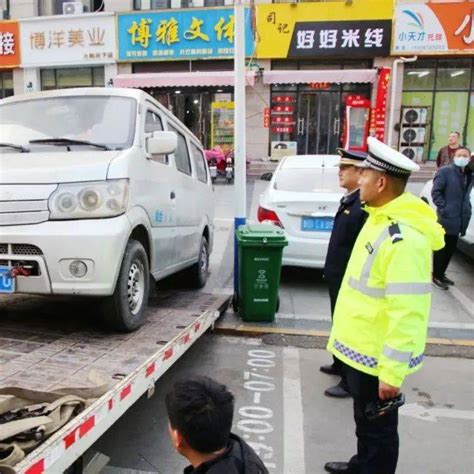 僵尸车再见 车辆 整治 车主