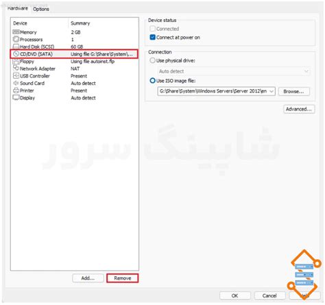 آموزش رفع مشکل غیرفعال بودن Vmware Tools در Vmware Workstation راهکار دستی شاپینگ سرور