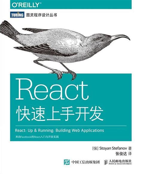 新视野大学英语读写教程3epubmobiazw3格式电子书下载，作者： 读书派
