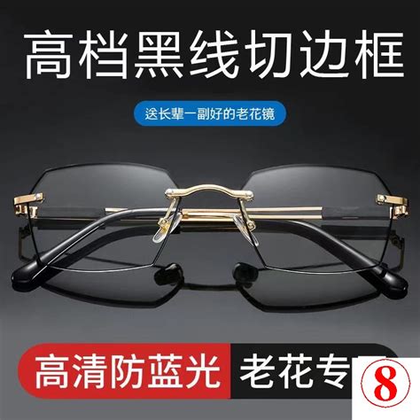 สไตล์ใหม่ แว่นตาอ่านหนังสือ ไร้กรอบ ป้องกันแสงสีฟ้า วัยกลางคน Hd สําหรับผู้ชาย ผู้หญิง วัยกลางคน
