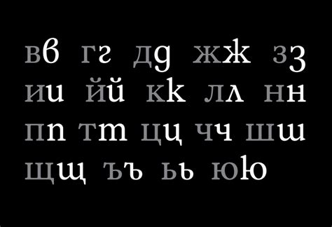 Избери си кирилица