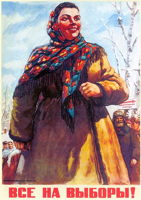 20 Carteles De Propaganda Soviética Con La Imagen De La Mujer Russia