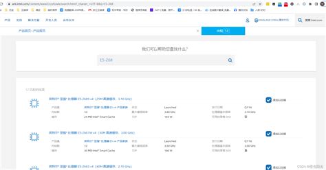 Vmware Esxi 裸金属架构 本地服务器 开启intel Vt X 虚拟化技术