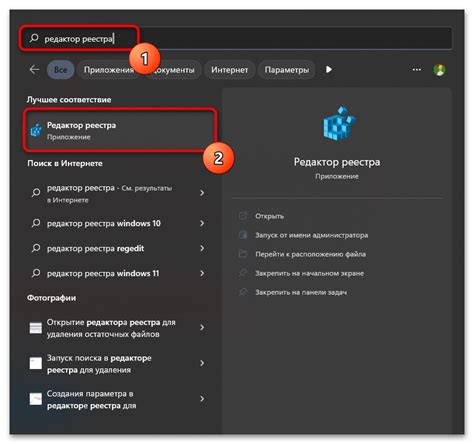 Не работает Rdp в Windows 11