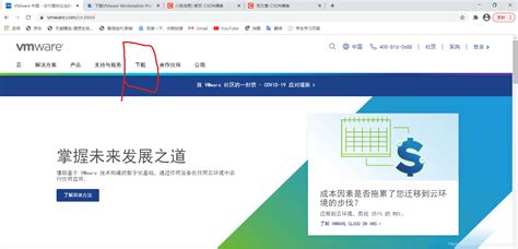 在vmware虚拟机上安装ununtu并运行第一个c c 程序 vmware怎么运行c语言程序 csdn博客