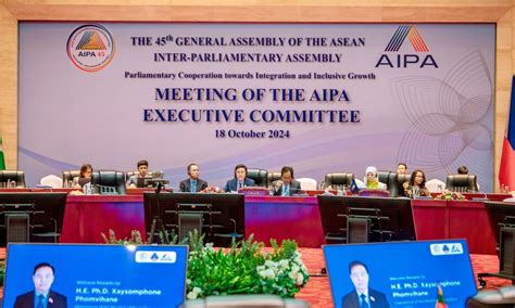 សម្តេចប្រធានរដ្ឋសភាអំពាវនាវក្នុងមហាសន្និបាតអាយប៉ា