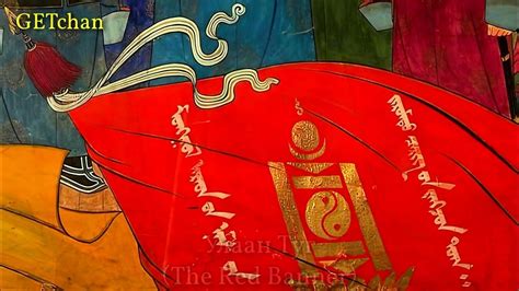 Улаан Туг The Red Banner Instrumental Youtube