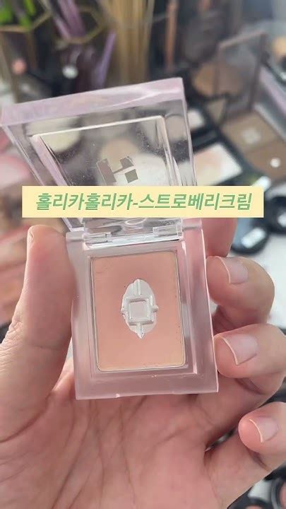 싱글 섀도우 이건 무조건 있어야해 Youtube