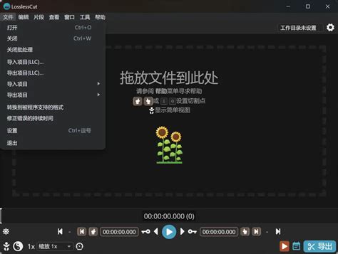 一个开源完全免费的无损视频或音频的剪切 裁剪 分割 截取和视频合并工具 开源视频压缩或分段api csdn博客