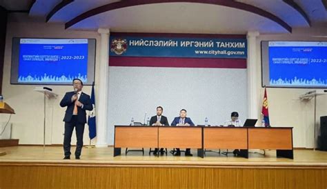 Нийслэлийн агаар орчны бохирдолтой тэмцэх газар