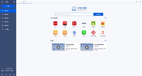 搜狗微信公众号文章采集示例其实为什么那么多人要采微信公号文章内容呢 知乎