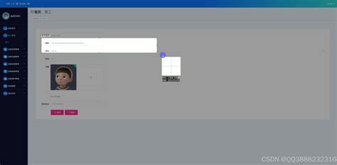 基于springboot的工业互联网设备管理系统设备管理系统开源 Csdn博客