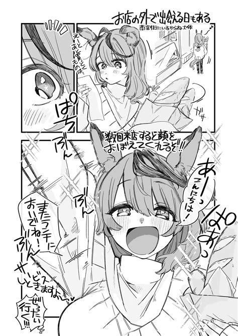 トレウマ注意大人ネイチャさんその後ぶっく 温煎同好会 特集ページ 下载同人志・同人游戏・同人音声・asmr，就在「dlsite 同人」