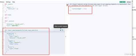 Linux安装elasticsearch手把手入门教程及下载资源xunijelasticsearch下载和安装 Csdn博客