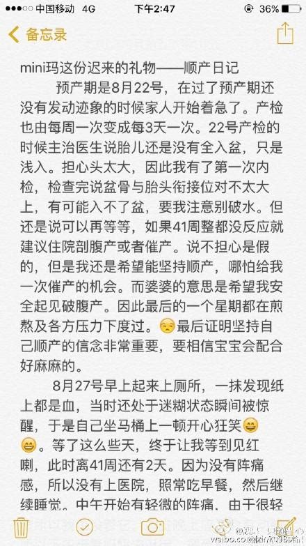 順產日記：從進產房到生一共用了4個小時，喜獲女寶寶一枚 每日頭條