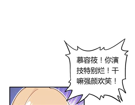 第27話 相似的人23 愛上傲嬌龍王爺 包子漫畫