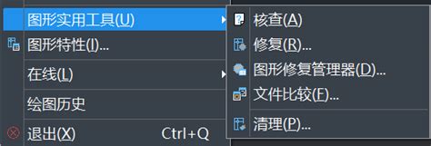 Cad为何使用不了delete和ctrlc、ctrlv快捷键 常见问题 中望软件官网 可信赖的all In One Cax解决方案提供商，提供中望cad及中望3d等软件免费下载