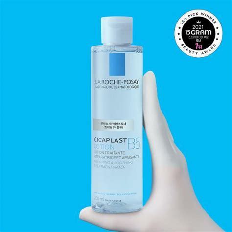 라로슈포제 7일특가 라로슈포제 시카플라스트 로션 B5 판테놀 시카에센스 토너 200ml 위시버킷