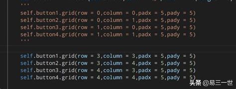 Python Tkinter 隐藏framepython3的tkinter模块的学习之grid用法和实例（2） Csdn博客