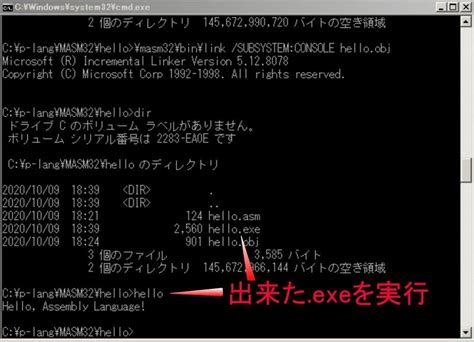 masm32アセンブラの使い方①｜uccyan