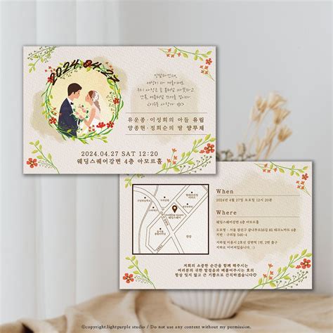예쁜 꽃 일러스트 청첩장 디자인 스티커·봉투·초대장 포트폴리오 크몽