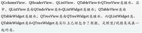 qt开发 mvd架构 qt mvd csdn博客