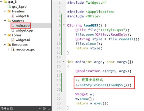 Qt开发⑫qt界面优化之css选择器控件样式qt Css Csdn博客 Qt开发⑫qt界面优化之css选择器控件样式qt Css Csdn博客