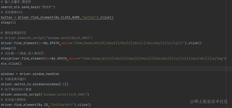 电商网站web自动化测试实战（ 编写京东搜索脚本python selenium框架） 京东搜索框怎么写测试用例 csdn博客