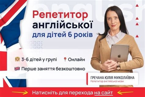 Как научить 6 летнего ребенка английскому языку