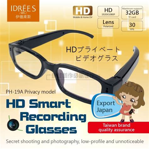 Mini Style Idrees 1080p Hd Mini Spy Camera Video Driving Record Glasses Cycling Smart Glasses