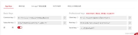 Goeasy在spring Boot的简单使用springboot Goeasy Csdn博客