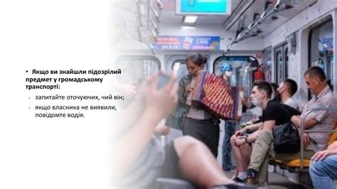 Презентація Протидія торгівлі людьми